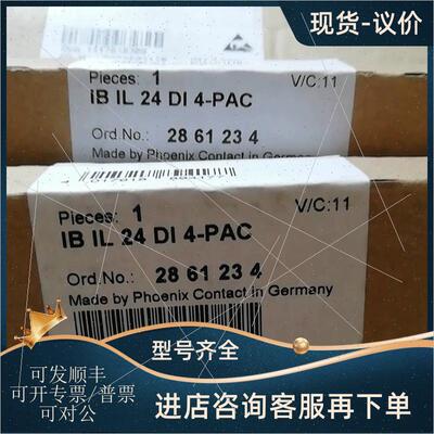 议价菲尼克斯 2861234 IB IL 24 DI 4-PAC  装