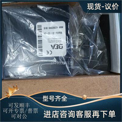议价STROMREGLER 650-192-011 电磁功率控制器