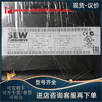 议价SEW MDX61B0011-503-4-00 赛威变频器 MOVIDRIVE 0827732X