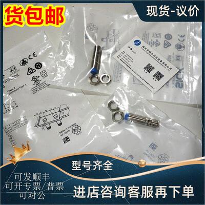 议价1040870 IME08-02BPSZT0S.1040871 IME08-02BPSZW2K.
