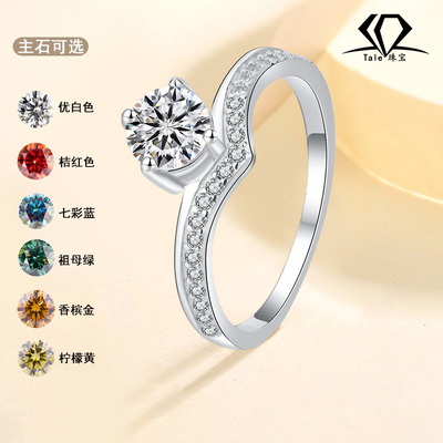S925银莫桑石戒指戒子仿真钻石微镶公主皇冠指环四爪源头