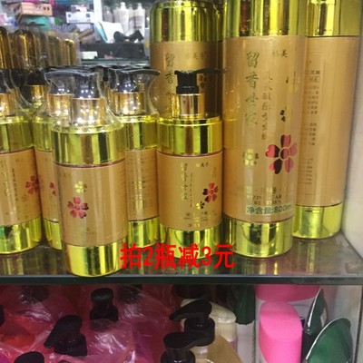 格美秀氨基酸隐形发膜护卷修复