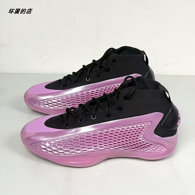 ADIDAS阿迪达斯正品A.E.1中帮运动休闲实战篮球鞋 IG6670