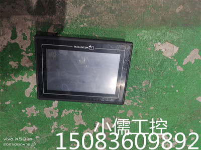 二手原装威纶触摸屏MT8070IH 2WV包好现货