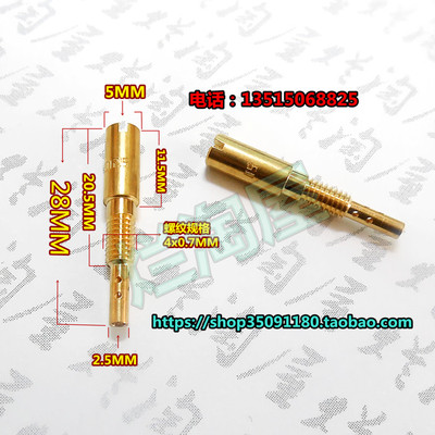 MCR125/250 米库尼化油器怠速量孔KSF400 TMX36副喷2.5MM喷头