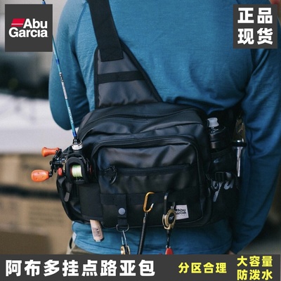 abugarcia路亚包收纳包多功能