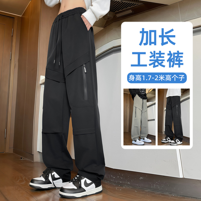春季加长版工装裤男款
