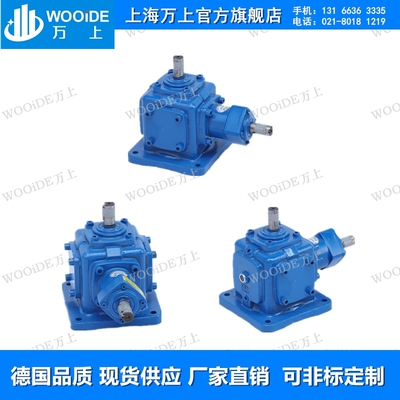 低噪音减速机大速比万上大功率