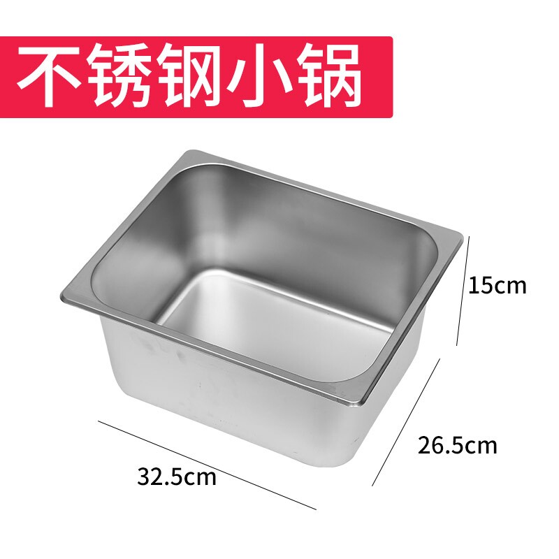 商用燃气油炸锅配件炸蓝不锈钢锅关东煮煮面炉蒸笼