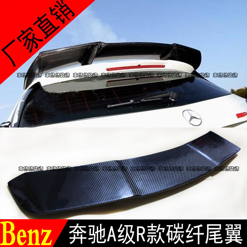 奔驰A级W176 A180A200A260A45 REVOZPORT款碳纤维尾翼定风翼改装_虎窝淘