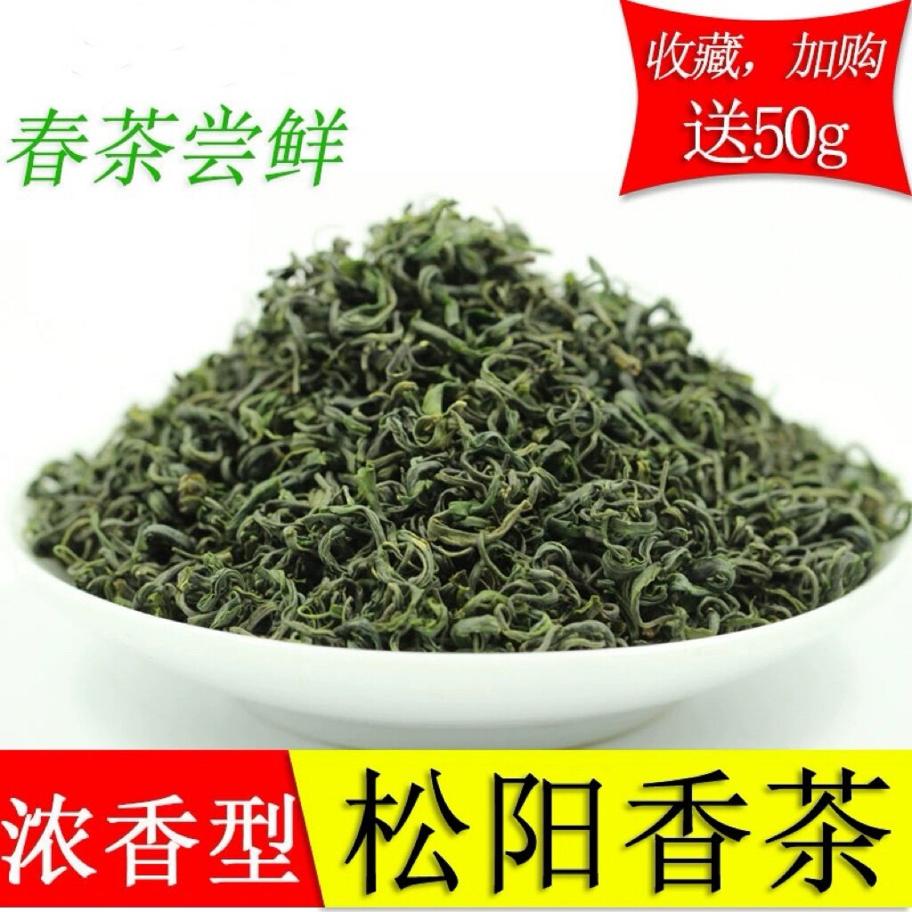 高山云雾绿茶2025松阳香茶浓香型中国浙江豆香香茶散装500g茶叶