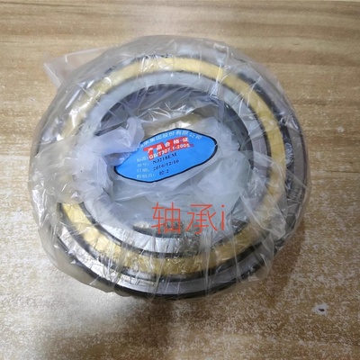 杭州天马TMB轴承NU2313EM NJ2313EM  NF2313EM N2313EMK