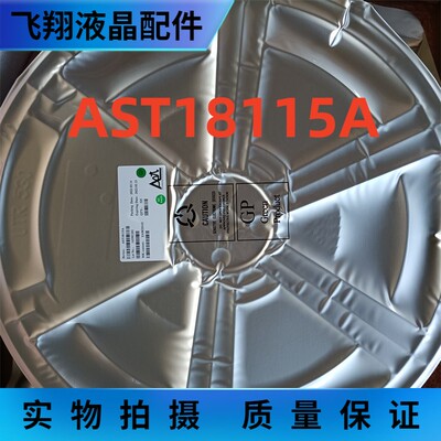 全新卷盘料液晶屏驱动京东方