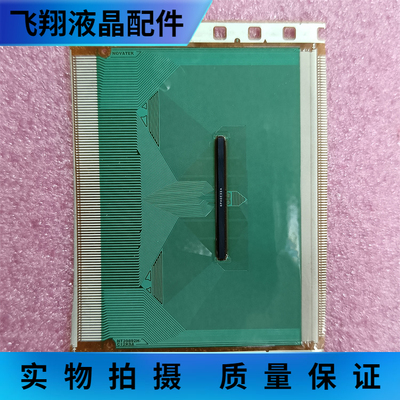 全新片料液晶屏驱动京东方