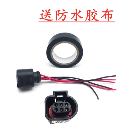 适用于荣威350 550 750名爵MG3MG6MG7电子节流阀节气门传感器插头