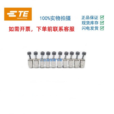 1SNA176673R0200泰科/TE欧式接线端子短接片BJMI8-10替换魏德米勒