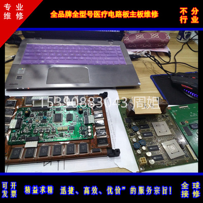 Beckman离心机控制面板维修