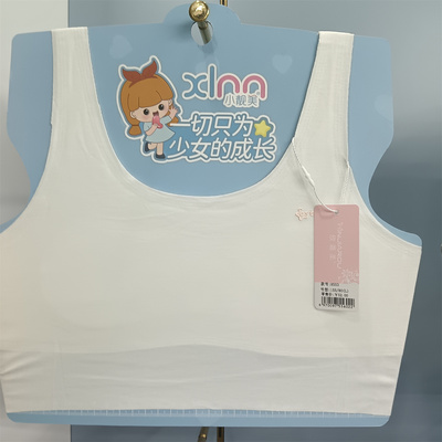 3件欣嘉柔8553发育期文胸少女无钢圈薄棉防凸点学生背心运动内衣