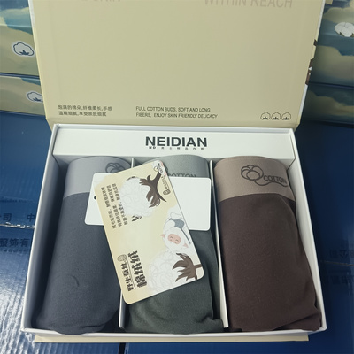 NEIDIAN男士纯棉内裤棉绒绒9192柔软细腻亲肤保暖平角内裤ND