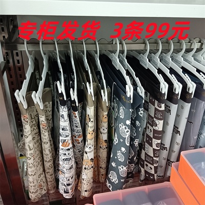 NEIDIAN肥佬加肥加大印花男士无痕莫代尔内裤蜂窝透气孔裆ND多款