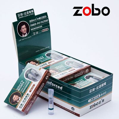 zobo正牌烟嘴ZB-032正品 一次性抛弃型三重磁石香菸过滤器 男烟具