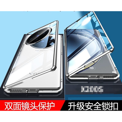 x200ultra手机壳镜头全包带磁吸