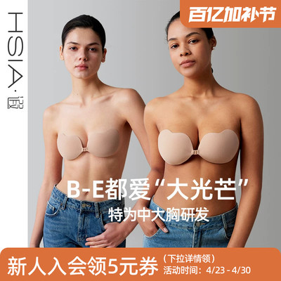 遐【大光芒】大码胸贴聚拢上托包容防下垂大胸显小隐形内衣女夏