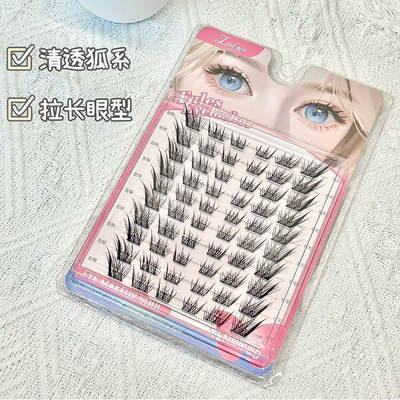 10排大容量洛兜lodo懒人三部曲纯野恶魔小假睫毛自然仿真上睫毛女