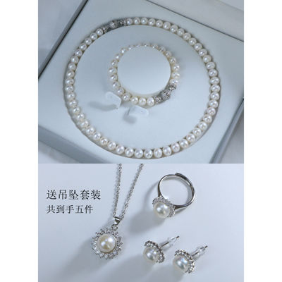 【仙仙专属】8-9mm磁吸扣淡水珍珠项链新春套装 X625+S128+T076