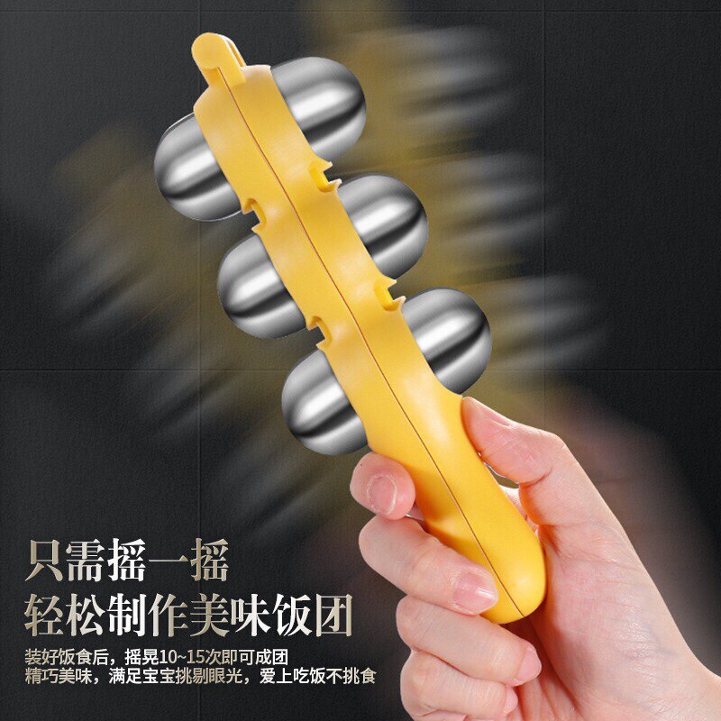 304不锈钢手摇饭团模具家用儿童辅食喂饭工具摇摇乐米饭烘焙模具