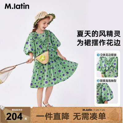 【商场同款】马拉丁童装儿童连衣裙夏新款女大童法式连衣裙