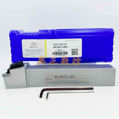原装正品ZCCT株洲钻石切削刀具数控外圆车削刀杆MDJNR/L2525M11