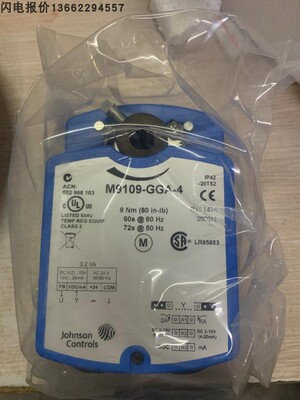 johnson controls江森M9109-GGA-4执行器0~10V比例积分9NM调节型