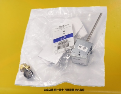 江森自控温度传感器TE-636GM-1