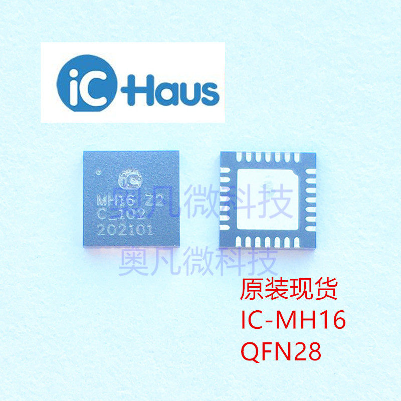 专营德国IC-HAUS 12位霍尔角度编码器芯片IC-MH16-QFN28原装现货_虎窝淘