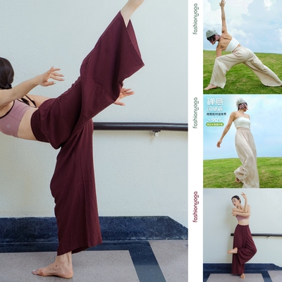 凡圣瑜伽服2025新款女薄款透气吸汗休闲百搭阔腿裤禅风裤FM15924