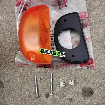 正品东风多利卡福瑞卡凯普特车门转向灯D5D6D7D8K5K6K7K8F6R6门灯