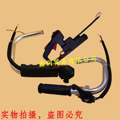 1E32F绿篱机熄火开关适用小松2300修枝剪油门控制手把手柄总成