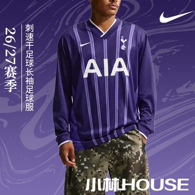 Nike 26/27赛季热刺速干足球长袖足球服IO3465-566