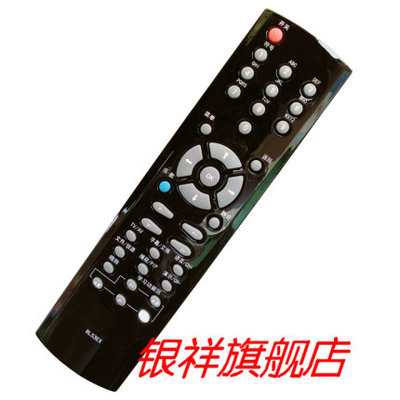 适用长虹液晶遥控器RL53EX 乐教电视LT32720 LT40720F LT37720