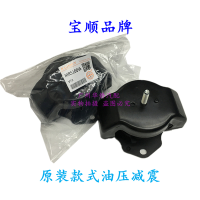 发动机支架机脚胶三菱帕杰罗