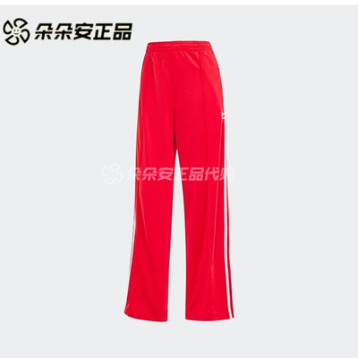 经典运动休闲透气直筒中腰三条纹