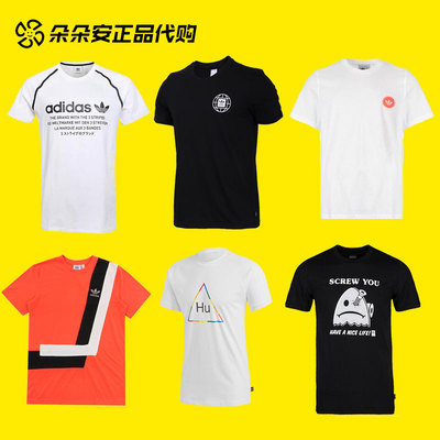 阿迪达斯短袖男纯棉运动T恤清仓