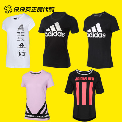 阿迪达斯短袖女纯棉运动T恤清仓