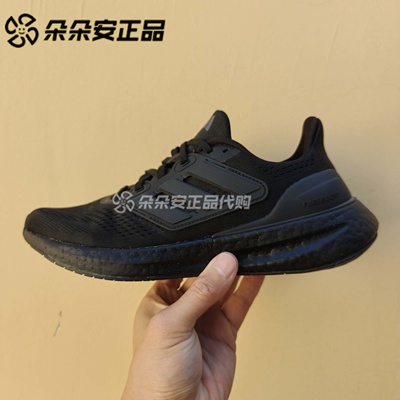 阿迪达斯男鞋跑步鞋透气减震