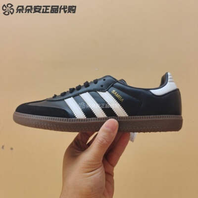 阿迪达斯三叶草SAMBA女T字头鞋