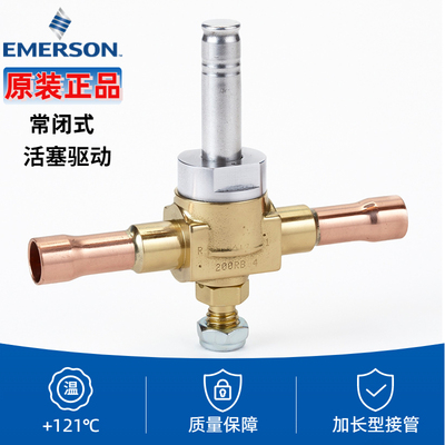 原装EMERSON 艾默生电磁阀 200RB5T5T 200RB5T4T 200RB6T5T