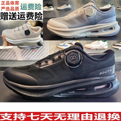 安踏神行11PRO女子缓震运动鞋夏