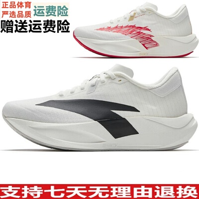 安踏二区心率90丨轻质无板跑步鞋