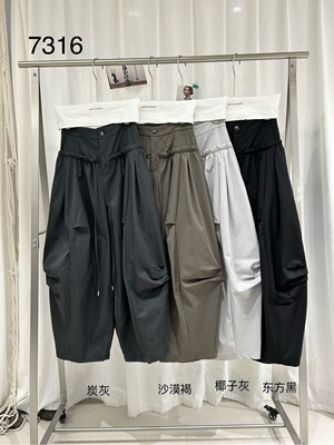 UNTime 2026春季宽松阔腿显瘦设计感气球裤休闲裤长裤弯刀裤 7316